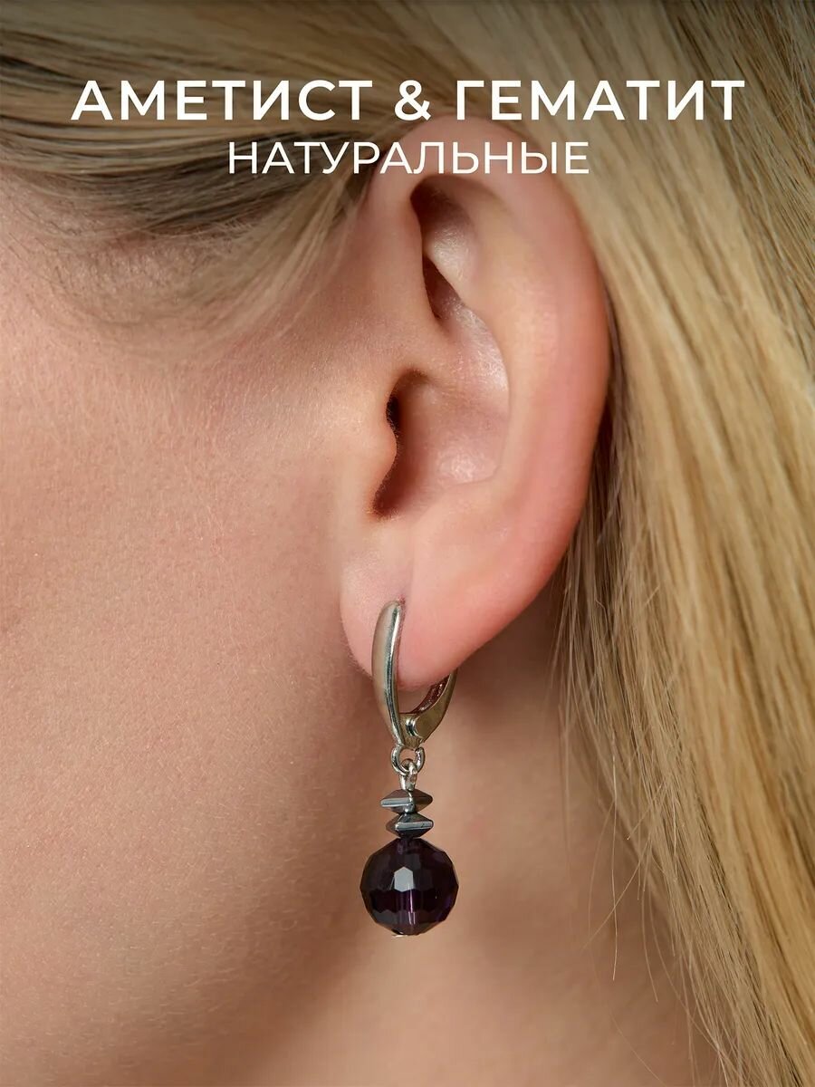 Серьги, аметист
