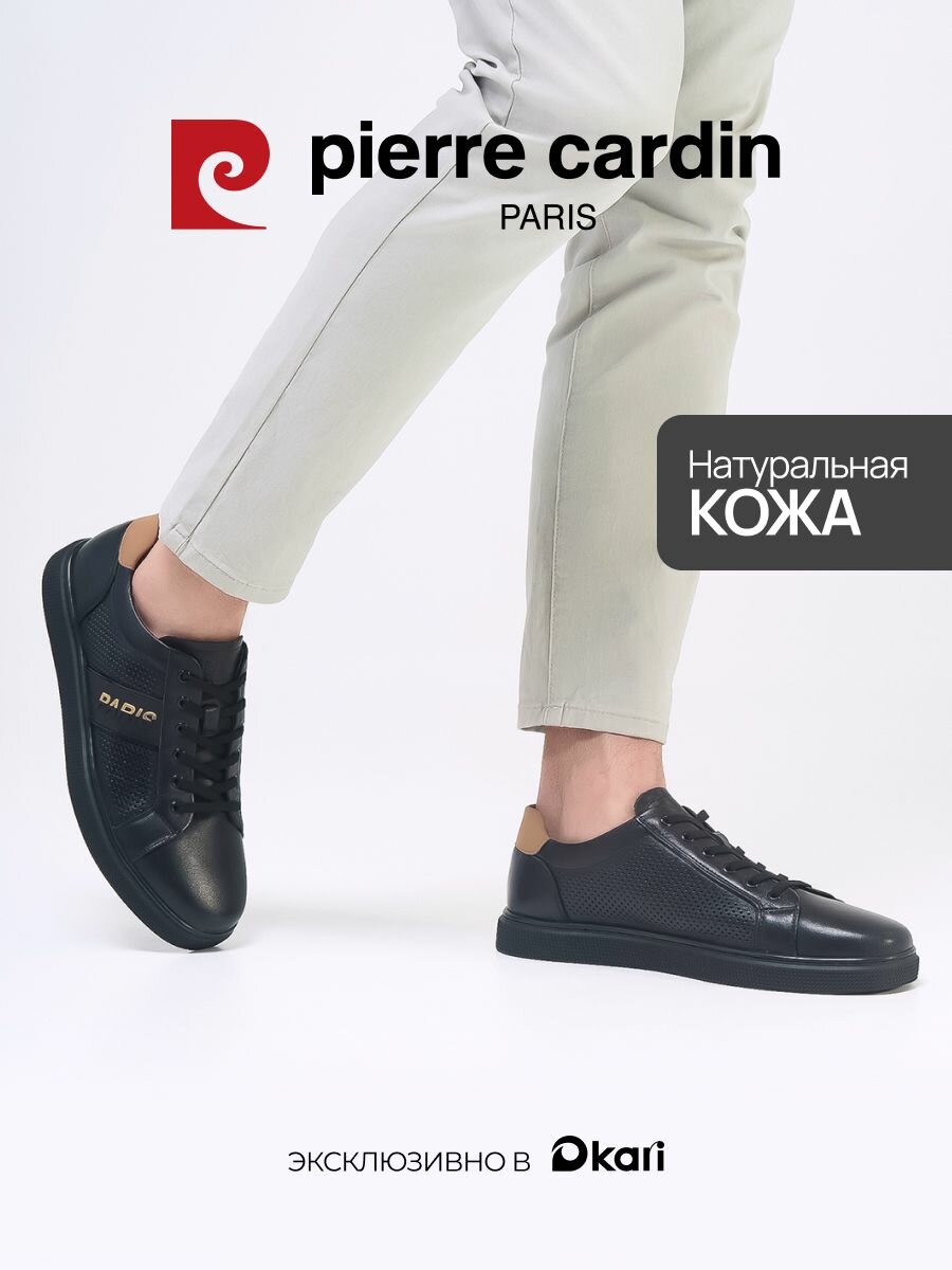 Кеды Осень-зима 2025