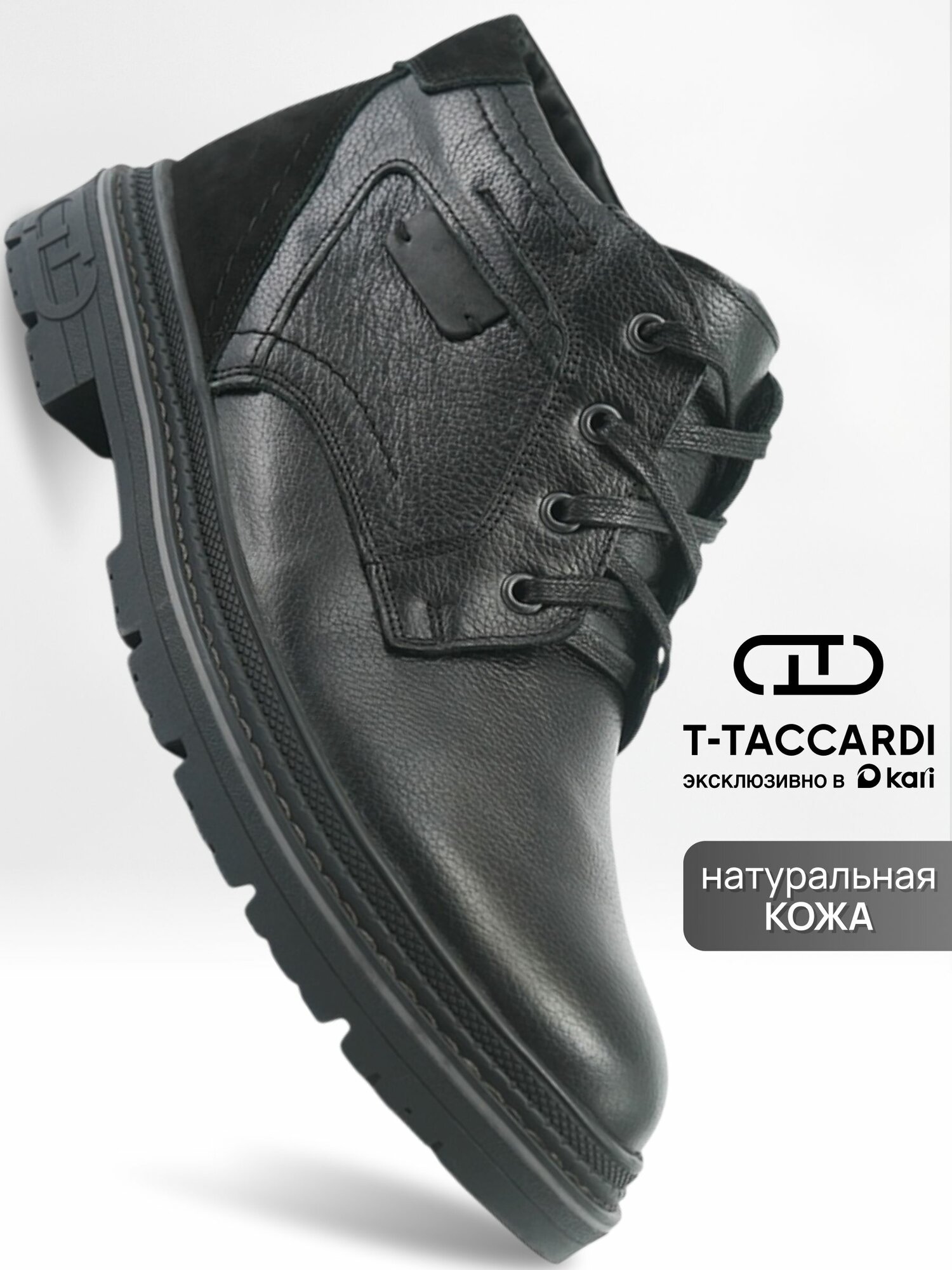 Ботинки Осень-зима 2025