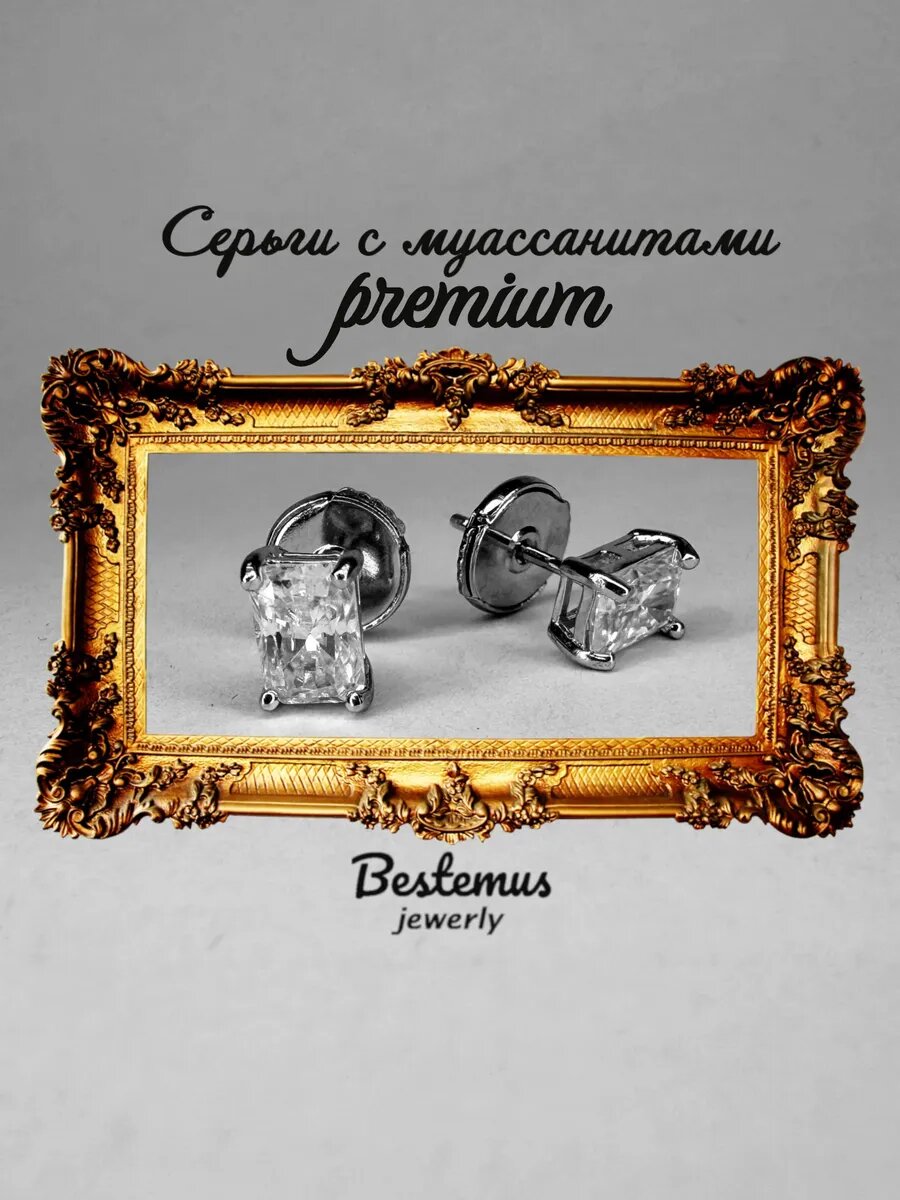 Серьги пусеты, бриллиант синтетический