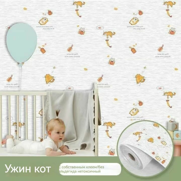 Декоративные самоклеящиеся стеновые панели из ПВХ с линенным эффектом 50х1000 см Водонепроницаемость