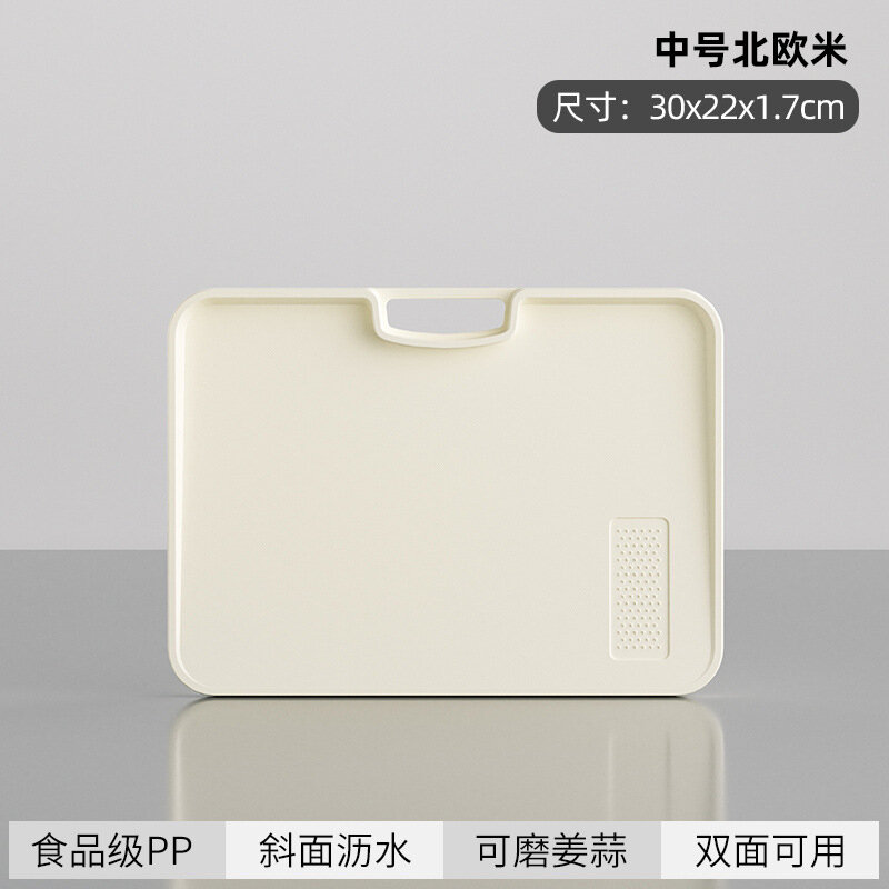 Японский стиль двусторонняя нескользящая разделочная доска кухонный инструмент пластиковая разделочная доска домашняя разделочная доска липкая доска для ножей