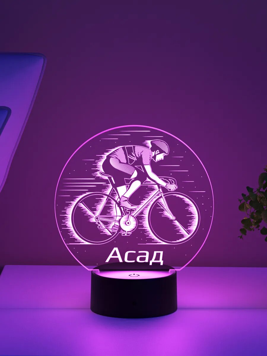 Ночник «Асад - Велосипедист»