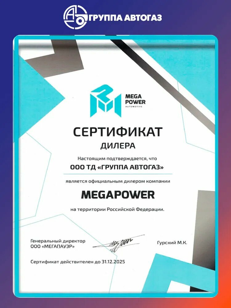 Камера для тюбинга — фото 1