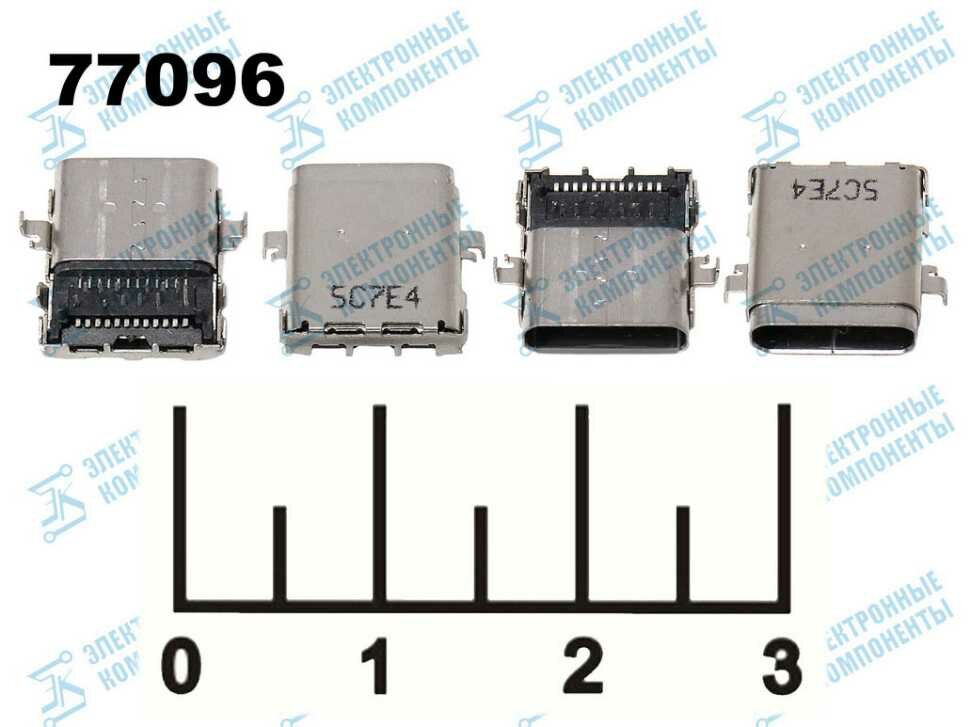 Разъем питания Type C гнездо на плату