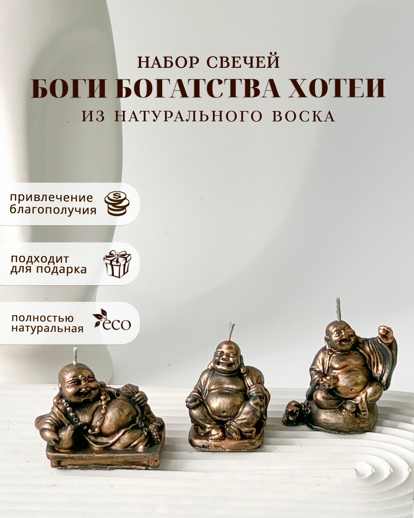 Свеча ароматическая натуральная восковая Хотэй синий