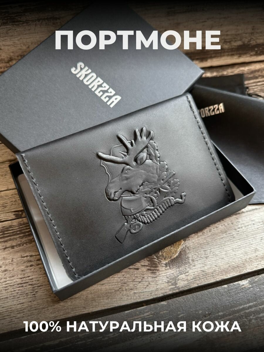 Обложка для удостоверения