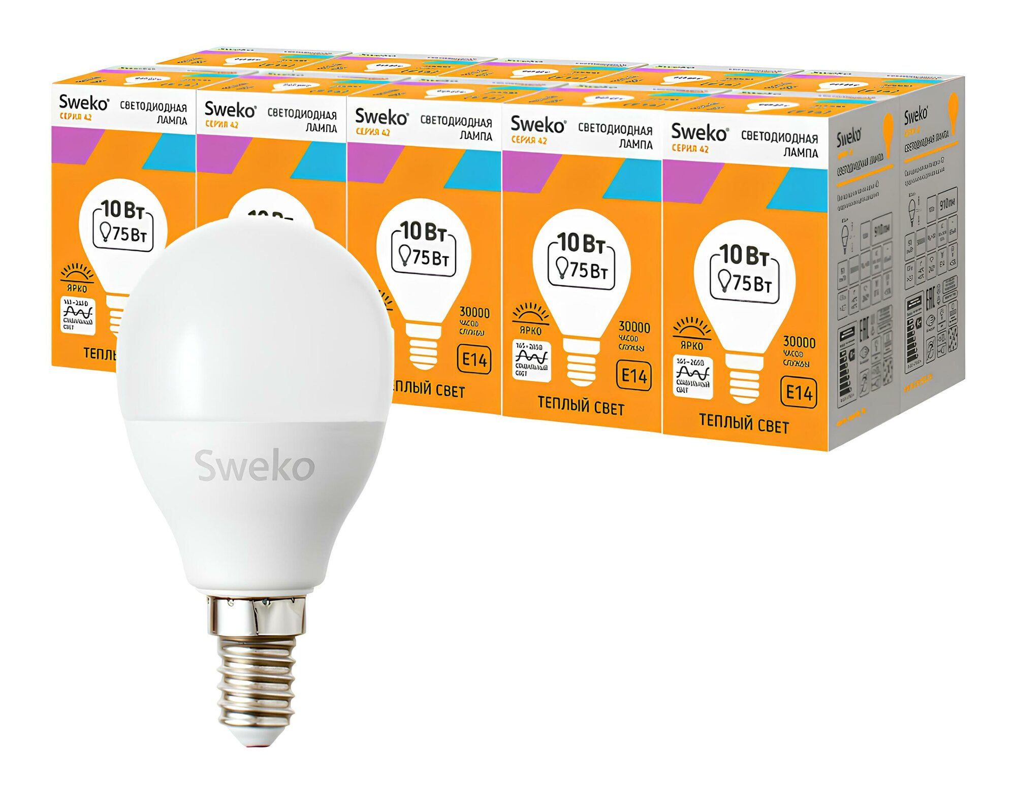 Лампа диодная Sweko 10 штук шар теплая E14 10Вт дм45 3000К/820лм