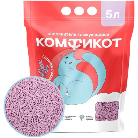 Наполнитель для кошачьих туалетов Комфикот тофу комкующийся горная лаванда, 5 л
