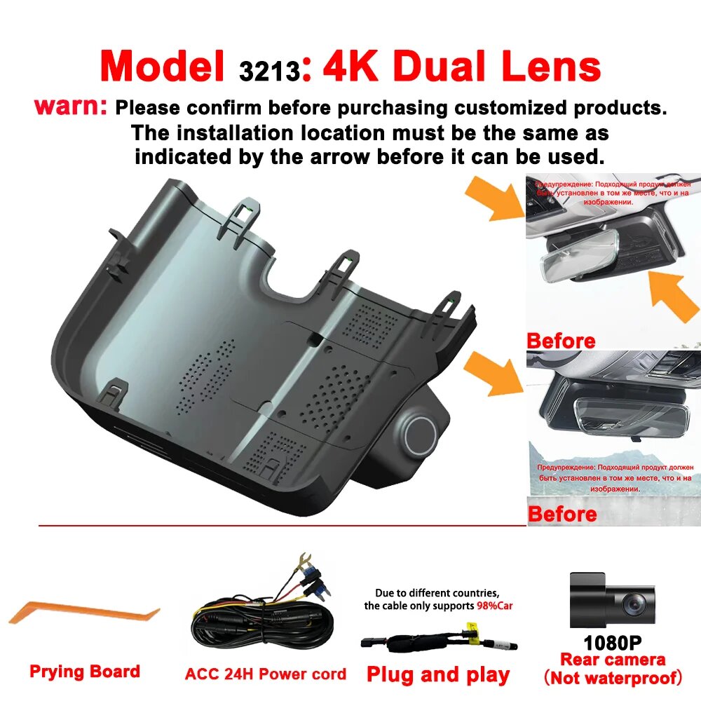 Индивидуальные OEM Plug and play для Chery Tiggo 7 Pro Max, год модели 2023 2024 4K Dual Cam