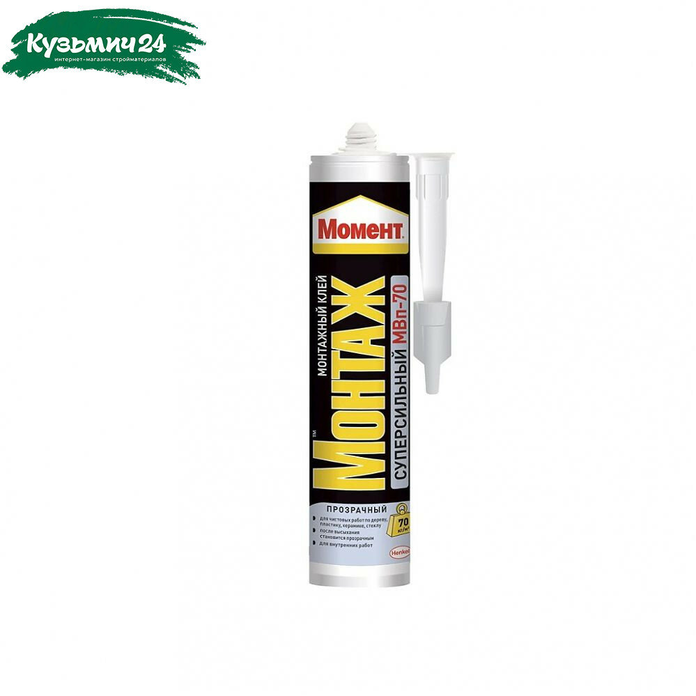 Жидкие гвозди Henkel Момент Монтаж МВП-70, клей суперсильный, прозрачный, 280 г