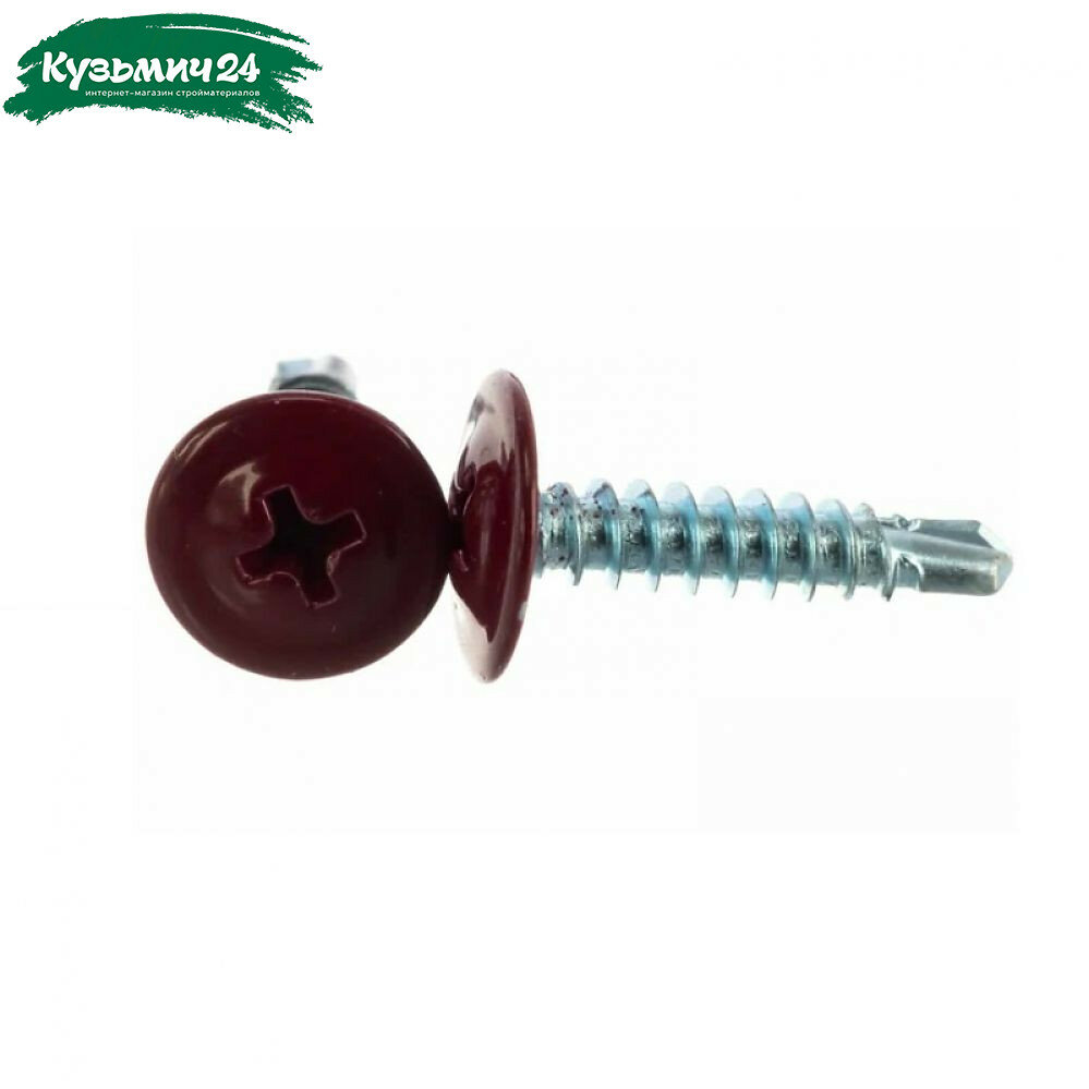 Саморез Жесть с прессшайбой сверло 4,2х32 мм RAL3005, 200 шт.