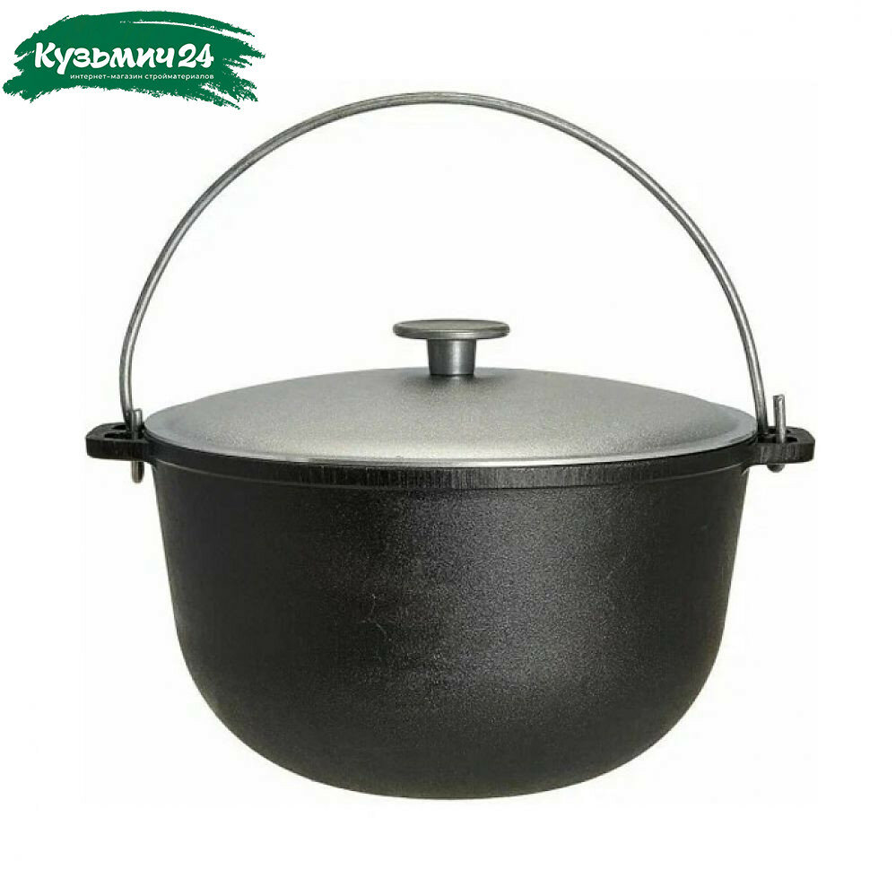 Казан чугунный Гардарика походный с алюминиевой крышкой и дужкой d-26 см, 6 л