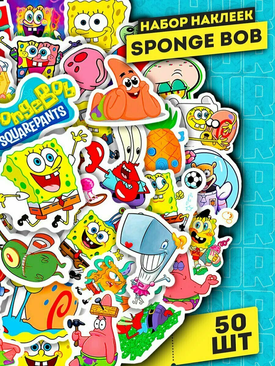 Набор самоклеящихся виниловых наклеек Sponge Bob 50 шт.