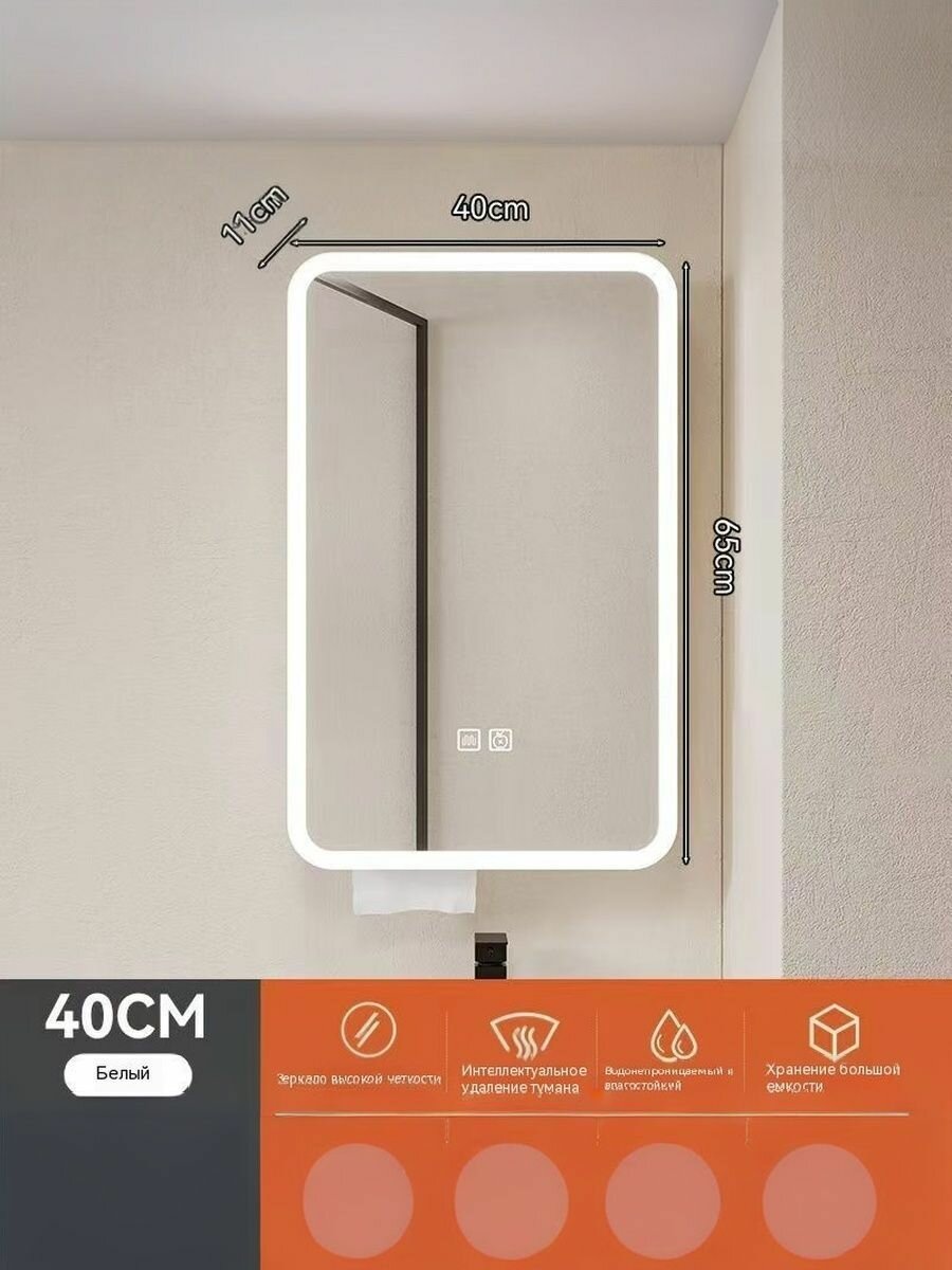 Эксклюзивный зеркальный шкаф для ванной