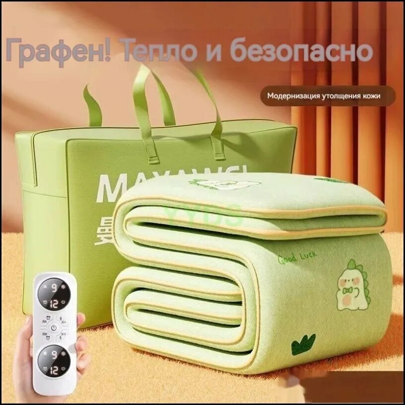 Электропростыня 180x200 см, 180, Вт.