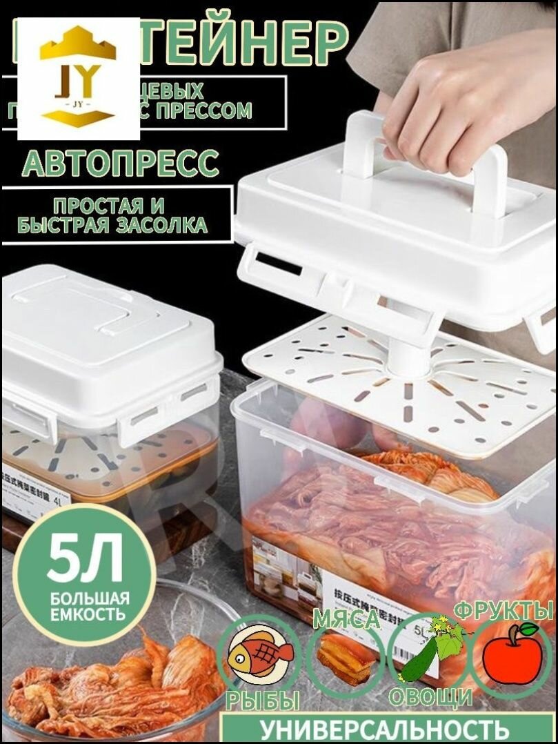 Эксклюзивный ланчбокс