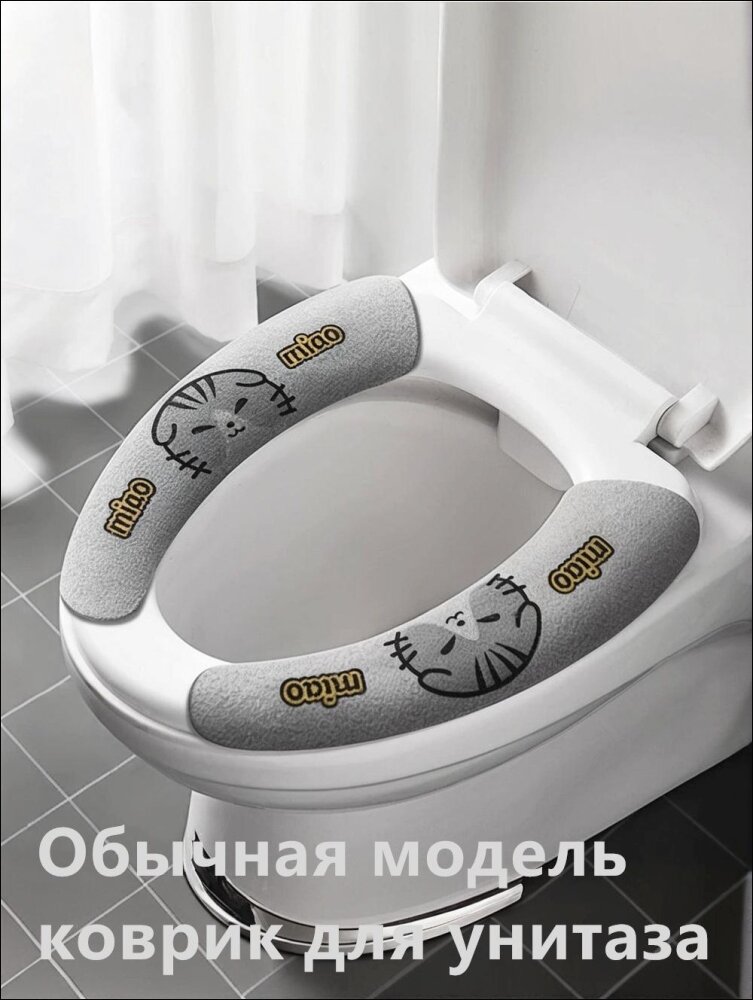 Антибактериальная самоклеящаяся водонепроницаемая подушка для сиденья унитаза