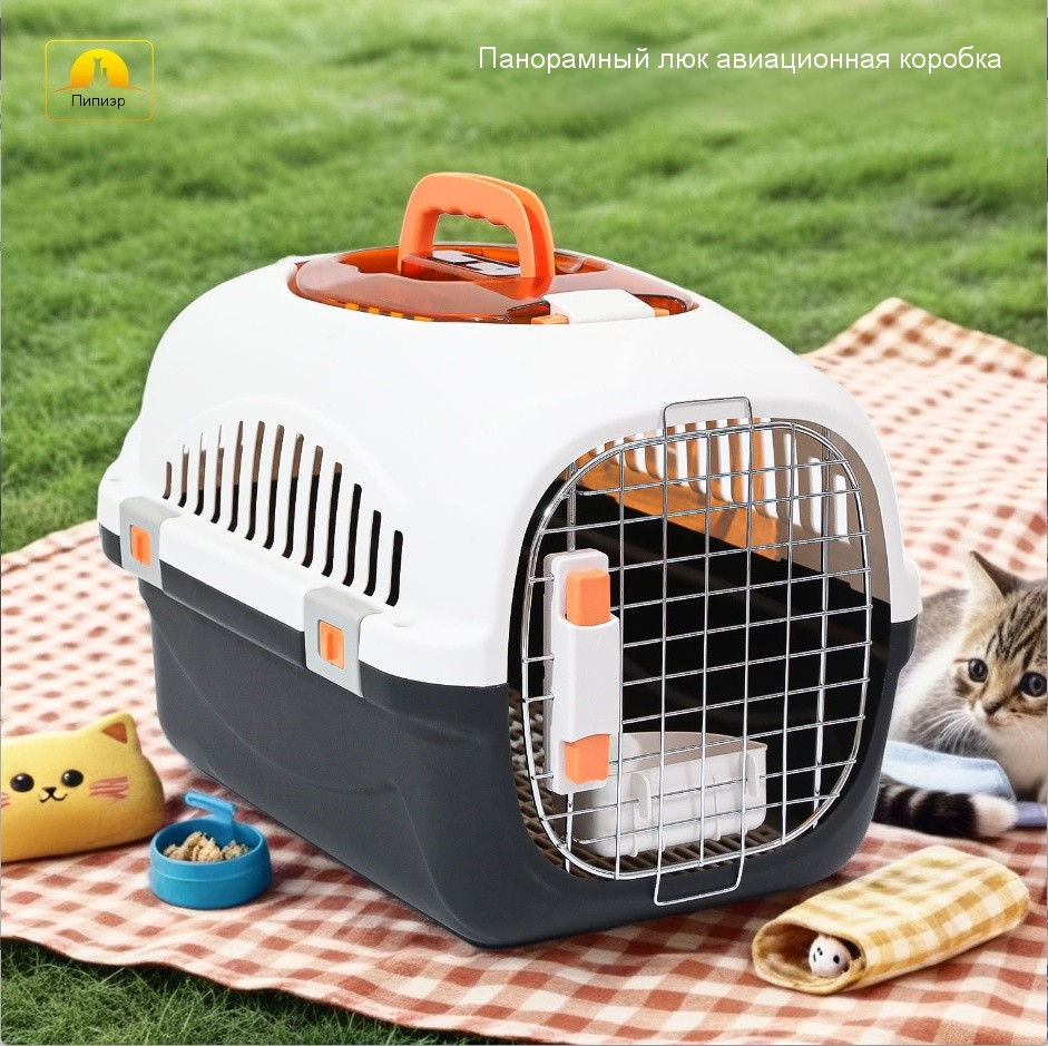 Пластиковая клиппер-переноска для кошек и собак , 50,5х32х33 см, с