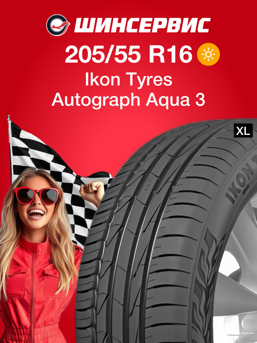 Летняя шина Ikon tyres Autograph Aqua 3 205/55 R16 94V