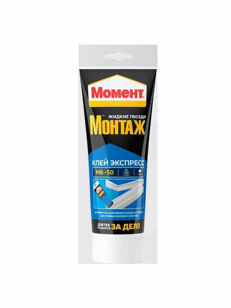 Клей момент Монтаж МВ-50 Экспресс белый 250 г
