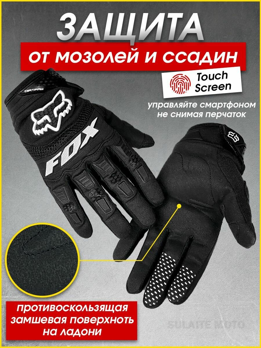Мотоперчатки, с защитой, нейлон/пластик/сетка, черные, размер M