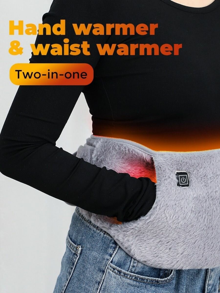 Муфта для рук