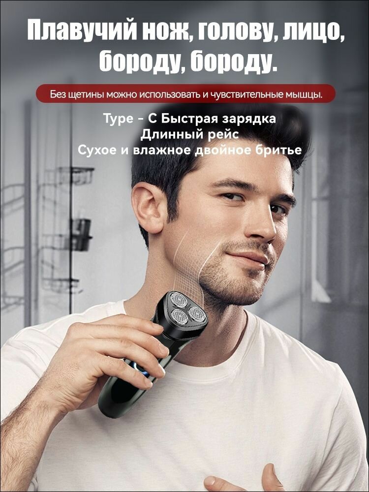 Электробритва "txd1", сеточная, 3 бреющих элемента, Li-аккумулятор, быстрая зарядка, чёрный