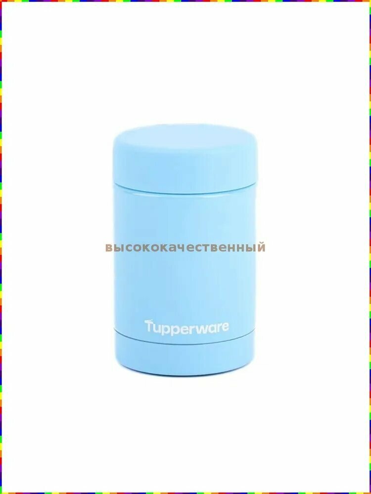 Tupperware Термос, 0.25 л