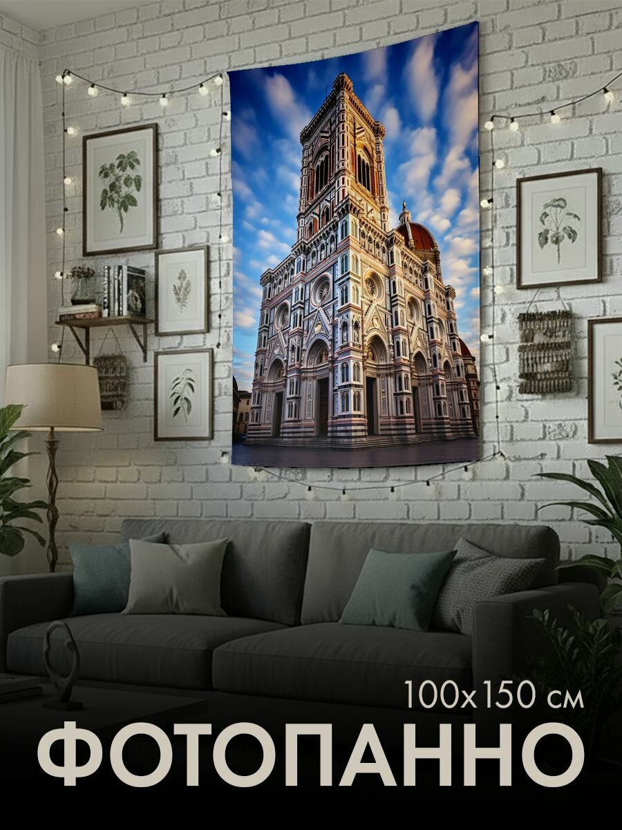 Панно тканевое PrintyFull / 100x150 см / Флорентийский
