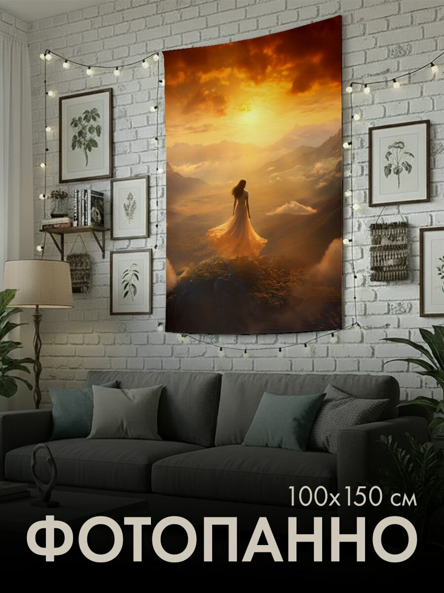 Панно тканевое PrintyFull / 100x150 см / силуэт женщины