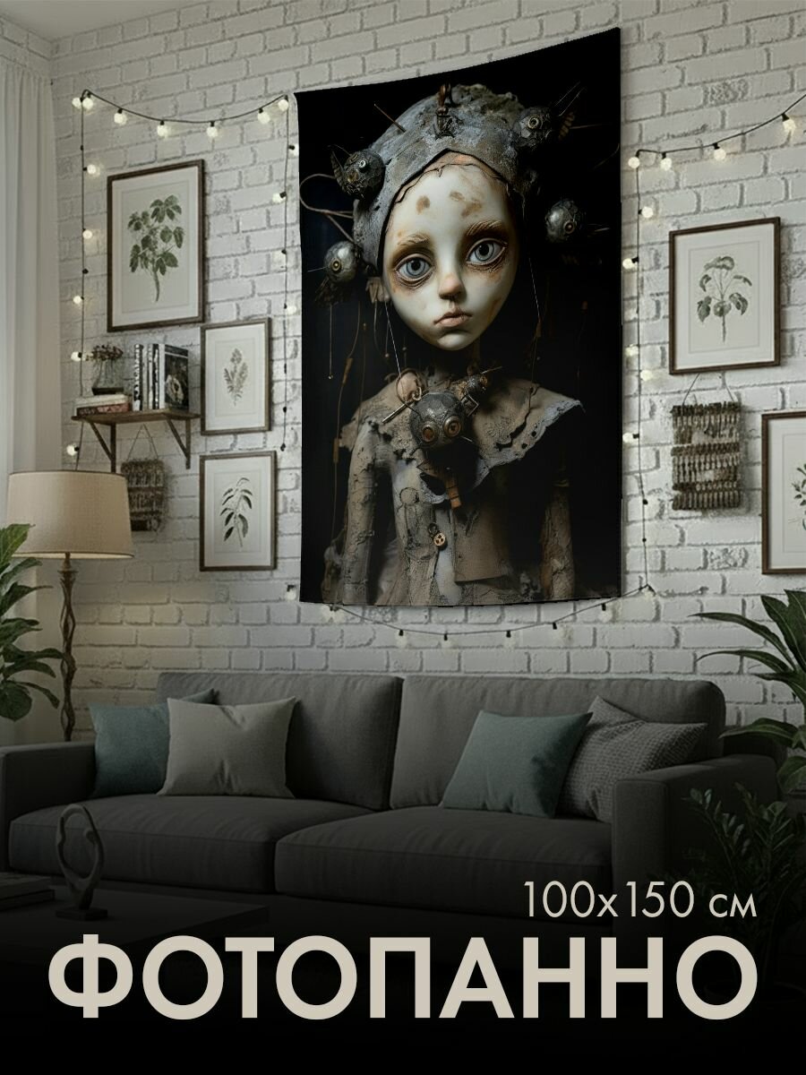 Панно тканевое PrintyFull / 100x150 см / картина, смешанная