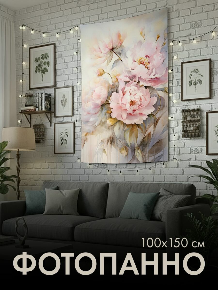 Панно тканевое PrintyFull / 100x150 см / картина, смешанная