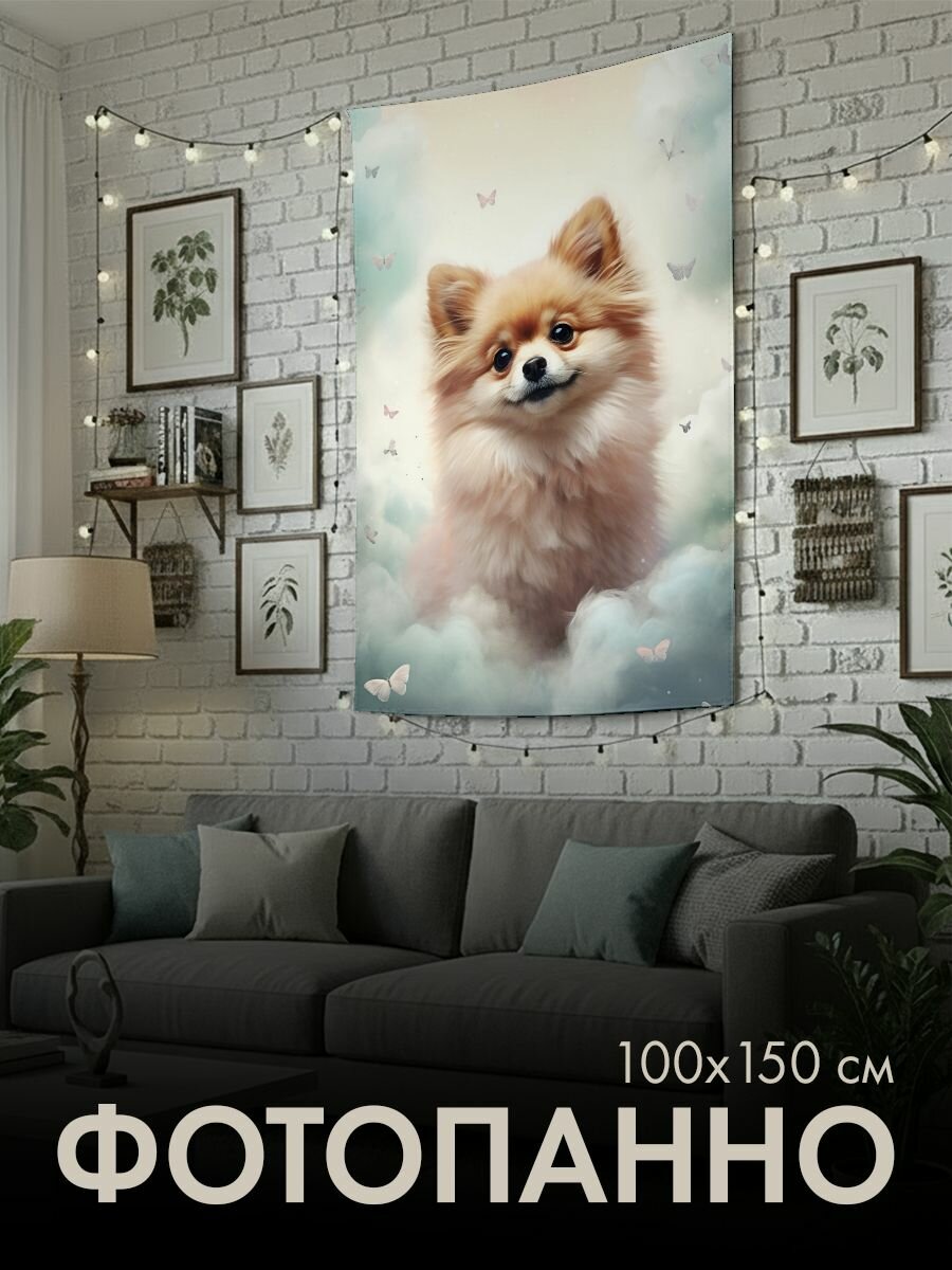 Панно тканевое PrintyFull / 100x150 см / шпиц, ангел