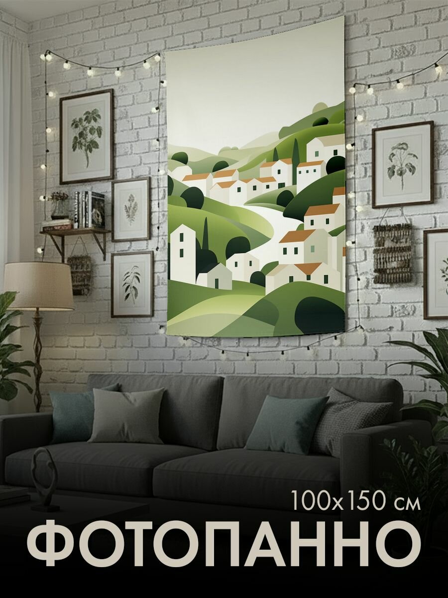 Панно тканевое PrintyFull / 100x150 см / цифровое