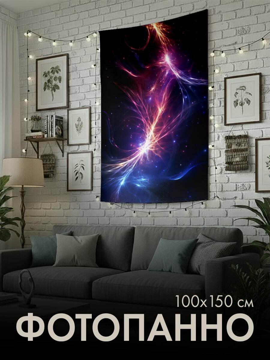 Панно тканевое PrintyFull / 100x150 см / космическая