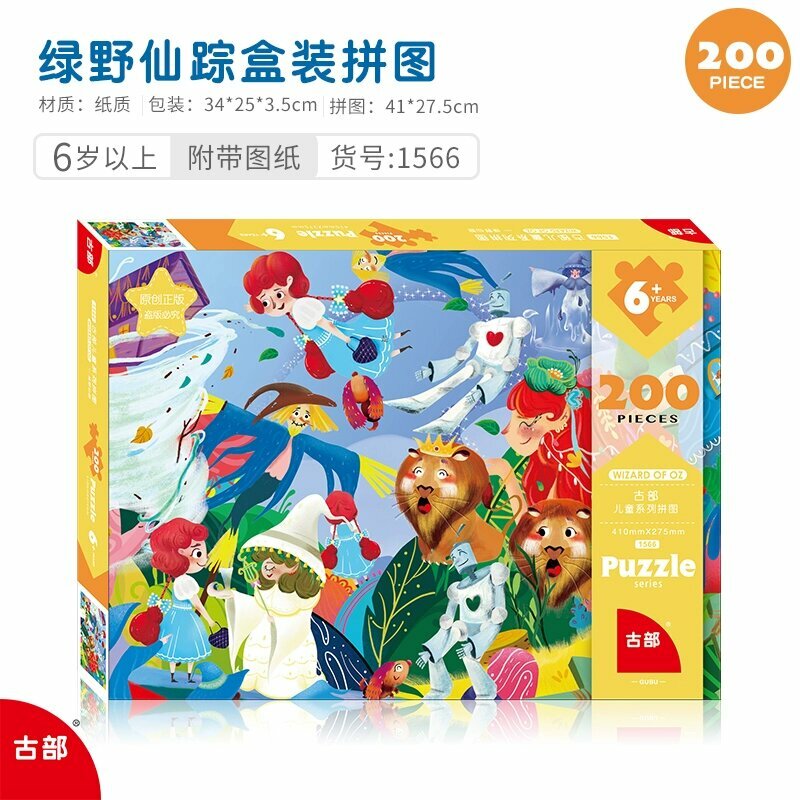 Детская развивающая головоломка с изображением древних динозавров, 100/200 деталей, для мальчиков и девочек 5-6-7-8