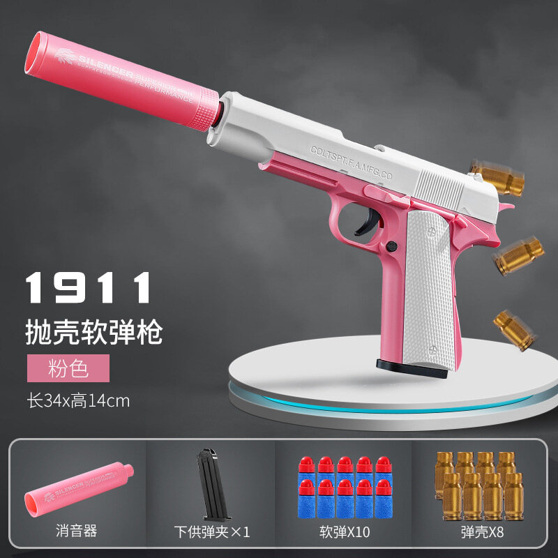 Glock shell бросает мягкую пулю