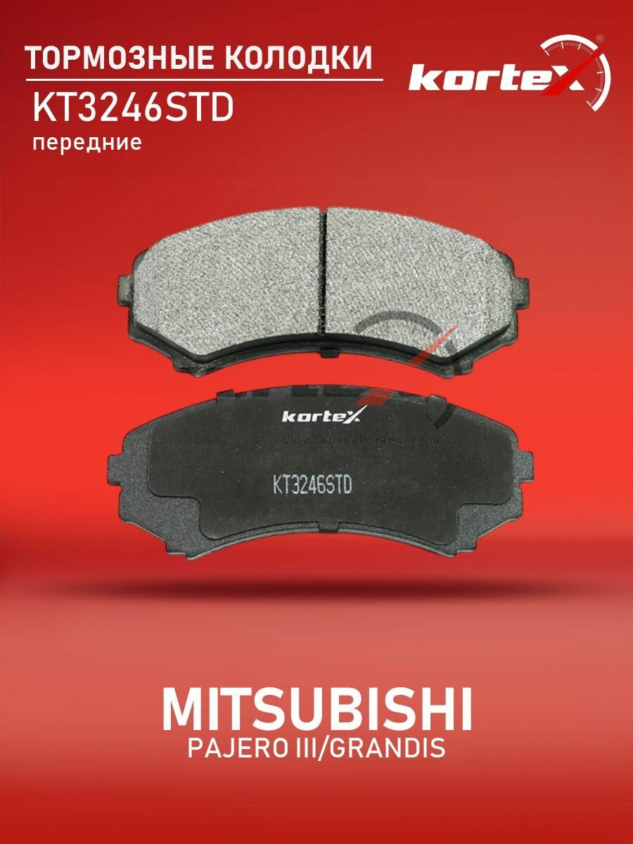 Колодки тормозные передние комплект Митсубиси, Мазда, Эклипс, Эндевор, Грандис, Ниссан SX1296, PBP1603, MZ690557