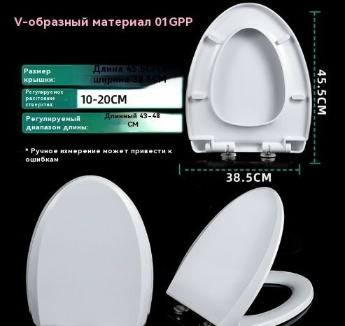 Крышка для унитаза