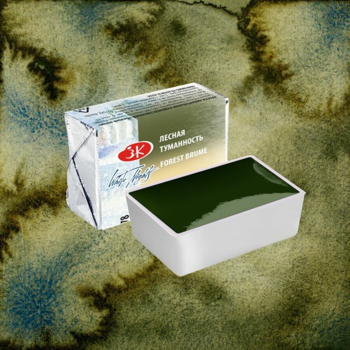 Акварель художественная кювета 2,5мл белые ночи Лесная туманность