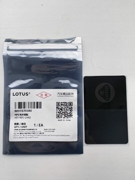 Ключ карта для NFC LOTUS NYO ELETRE I (2022-2025) 8897670380