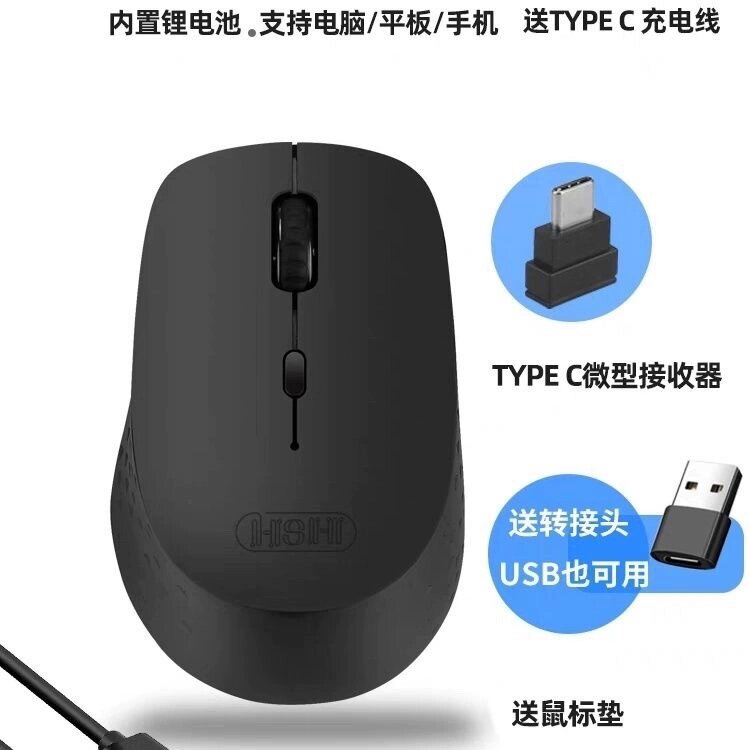 Беспроводная Bluetooth-мышь для ноутбуков Apple MacBook Pro, M2/M13, с зарядкой, бесшумная, для iPad Официальная