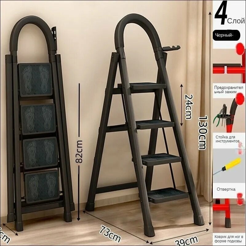 Бытовая складная лестница в елочку, выдвижная лестница-стремянка из углеродистой стали с утолщением и расширением, многофункциональная и портативная
