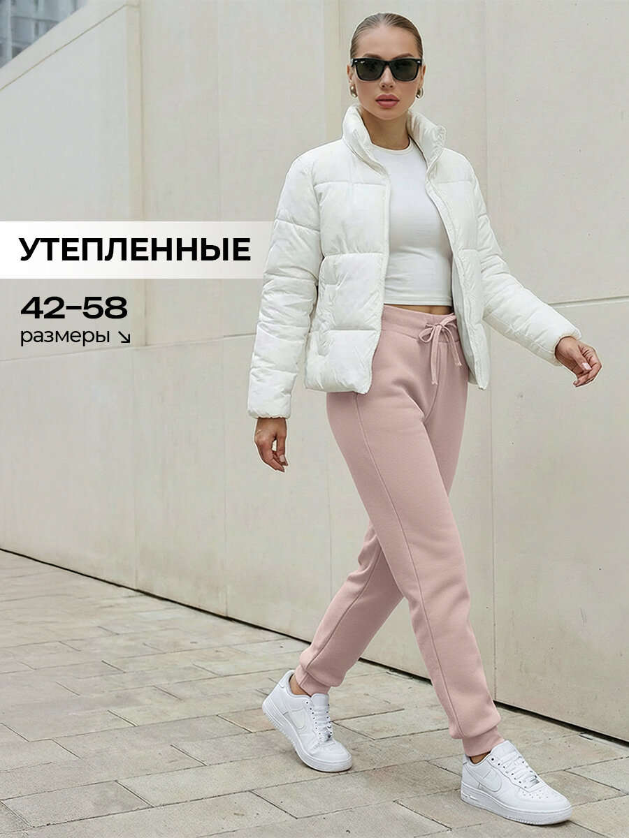 Брюки утеплённые Утепленная зимняя коллекция с начесом