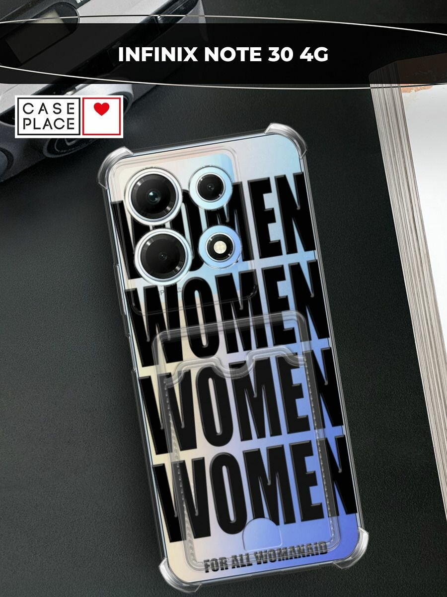 Чехол на Infinix Note 30 4G (Инфиникс Нот 30 4G) с картой и принтом Women black