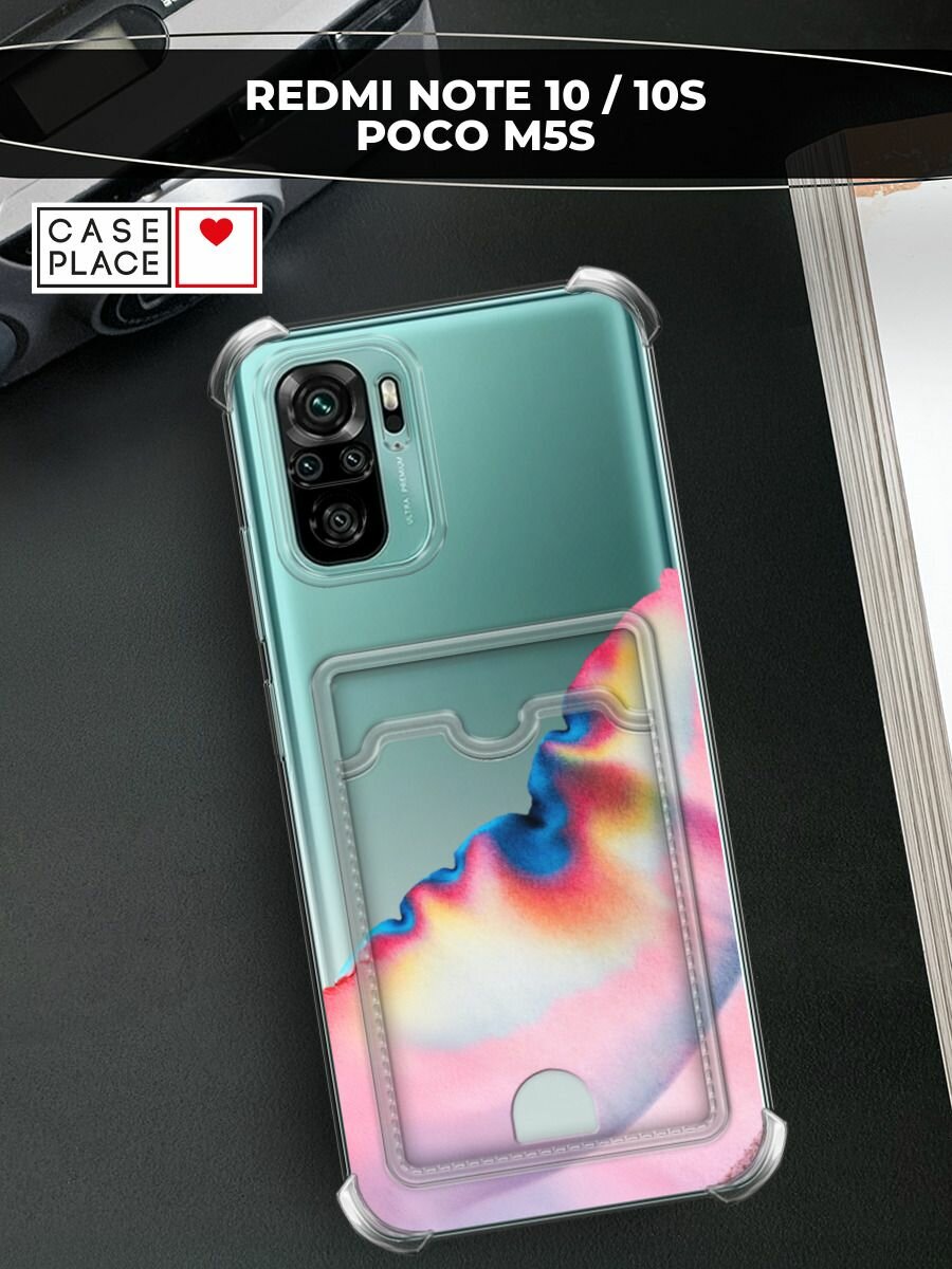 Чехол на Xiaomi Redmi Note 10/10S/Poco M5s (Редми Нот 10/10S/Поко M5s) с картой и принтом Розовая акварель