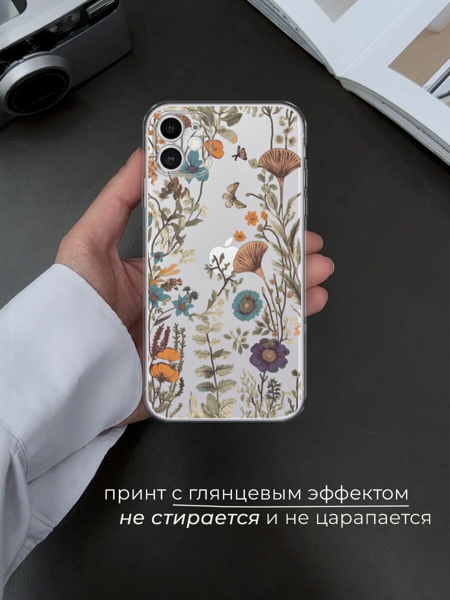 Чехол на Apple iPhone 11 / Айфон 11 с принтом Сухоцветы и бабочка — фото 1