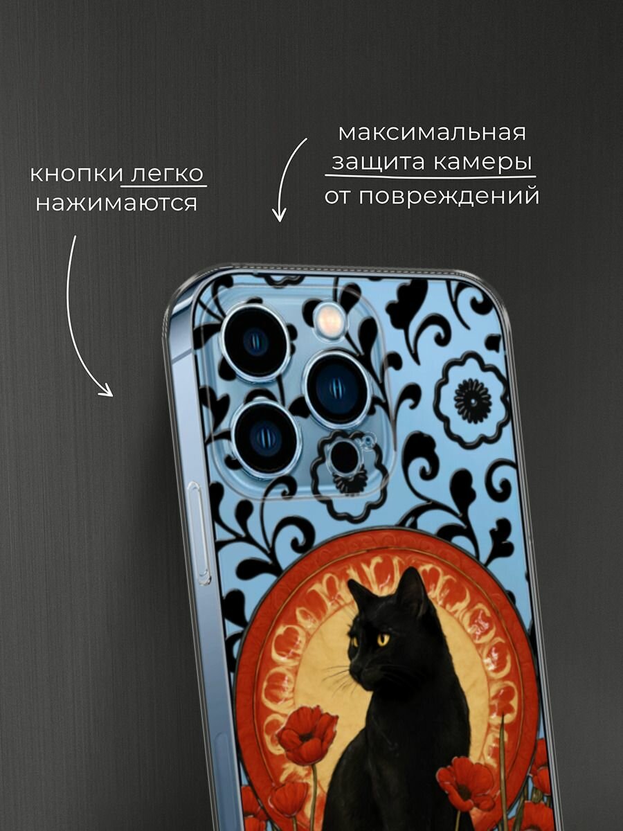 Чехол на Apple iPhone 13 Pro / Айфон 13 Про с принтом Кот в маках — фото 1