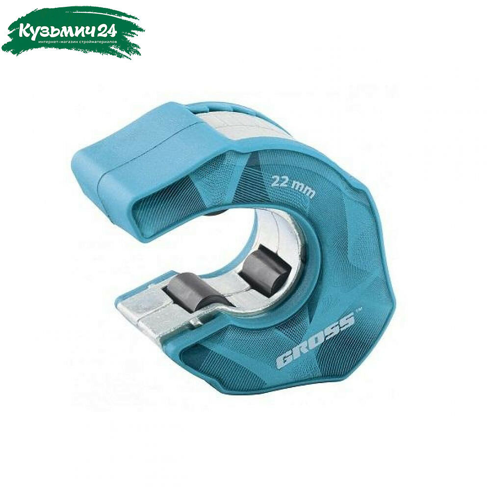 Труборез GROSS 22 мм 78706